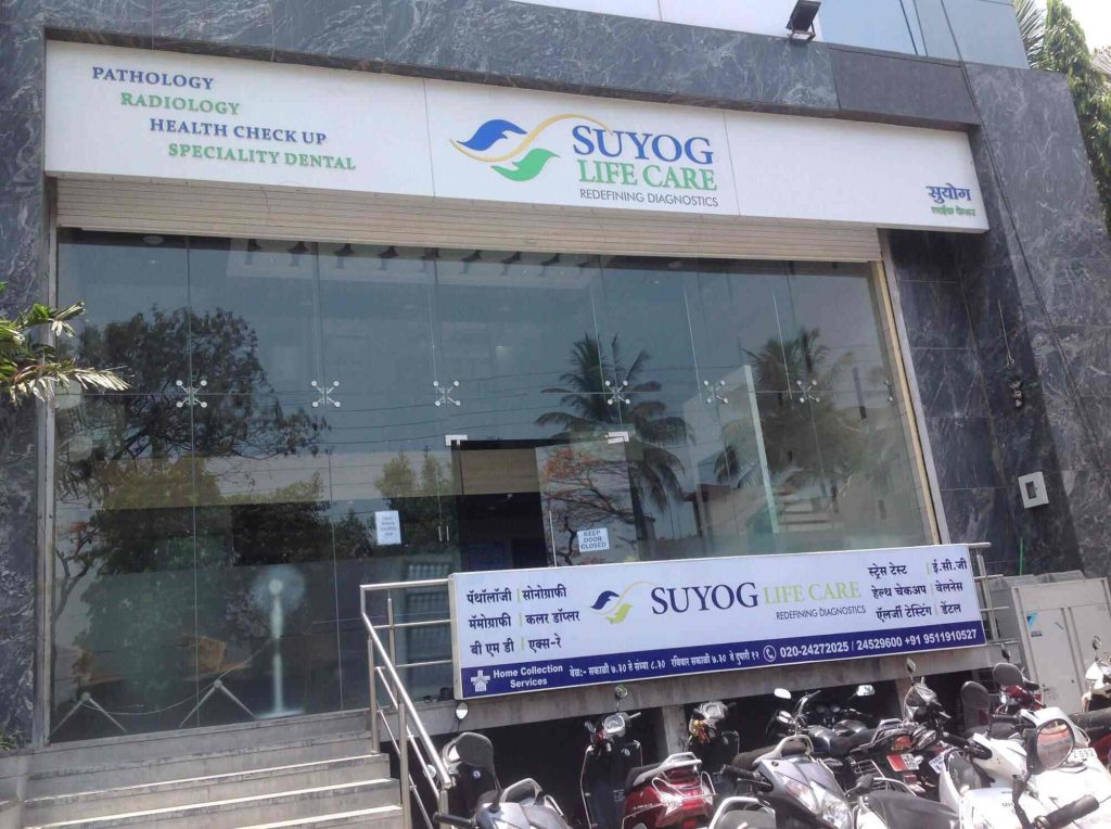 About us – Suyog Life Care